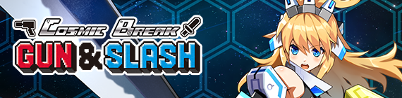 Cosmic Card Game コズミックカードゲーム