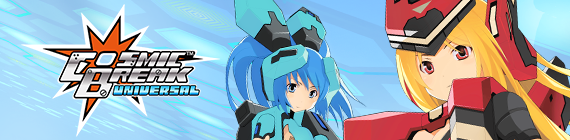 Cosmic Card Game コズミックカードゲーム