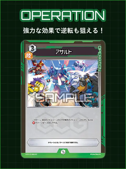 Cosmic Card Game コズミックカードゲーム